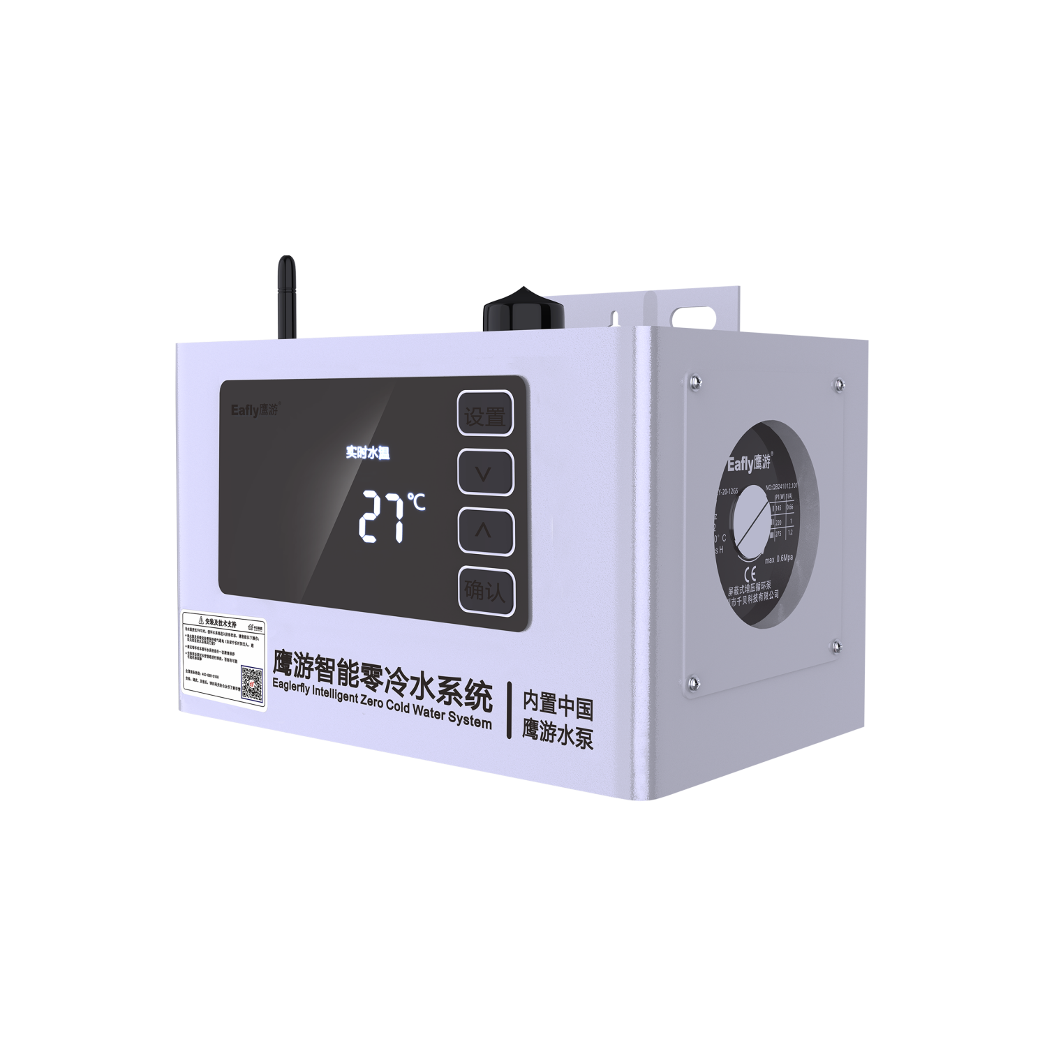 Eaglerfly EY-V88DZ_Shenzhen Qianbei Technology Co., Ltd.