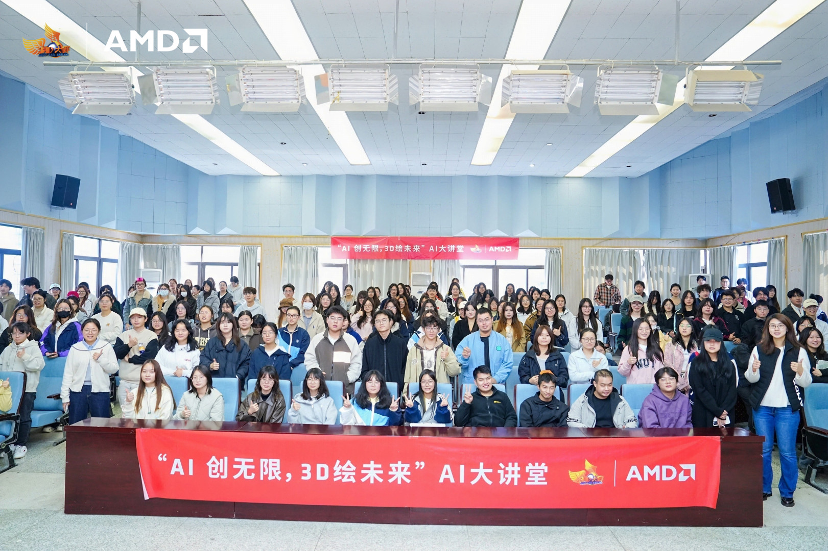SEAVIV希未与AMD共同助力淮师数字科技文化节完美收官_上海英和智临科技有限公司