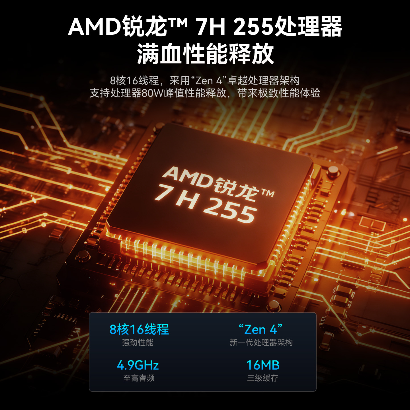 AideaMini R3e_上海英和智临科技有限公司