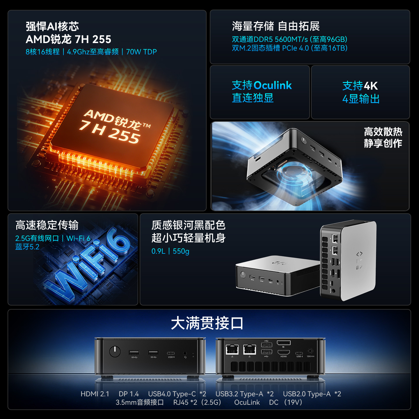 AideaMini R3e_上海英和智临科技有限公司