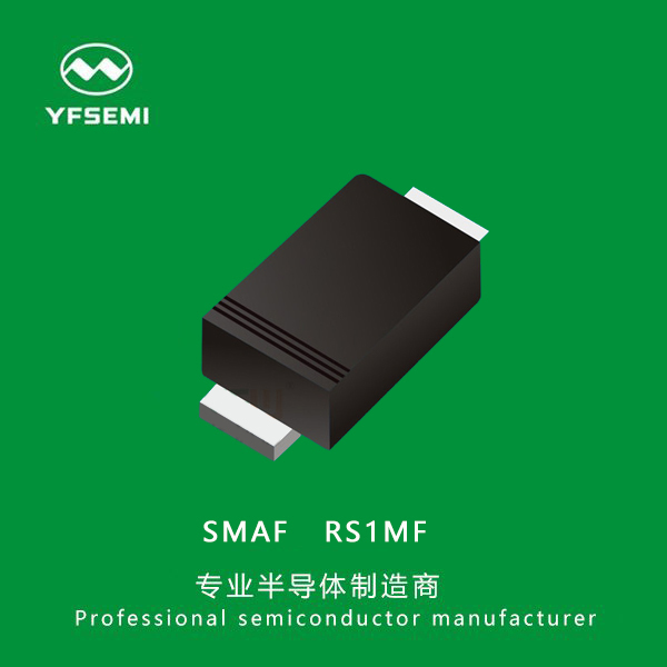 SMA-RS1MF_深圳市芯佑风半导体有限公司