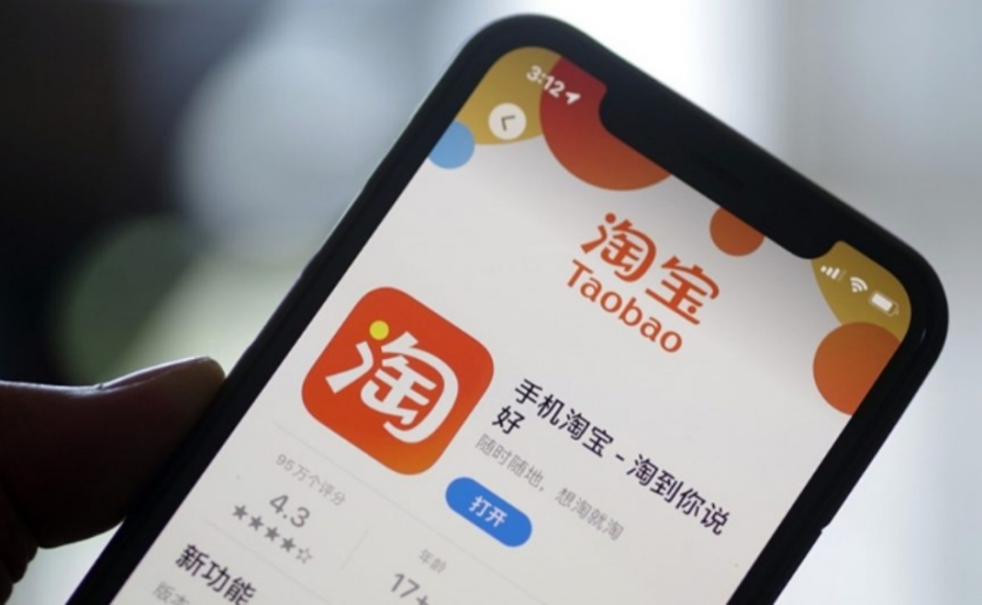 How to Change Taobao to English: Easy Steps