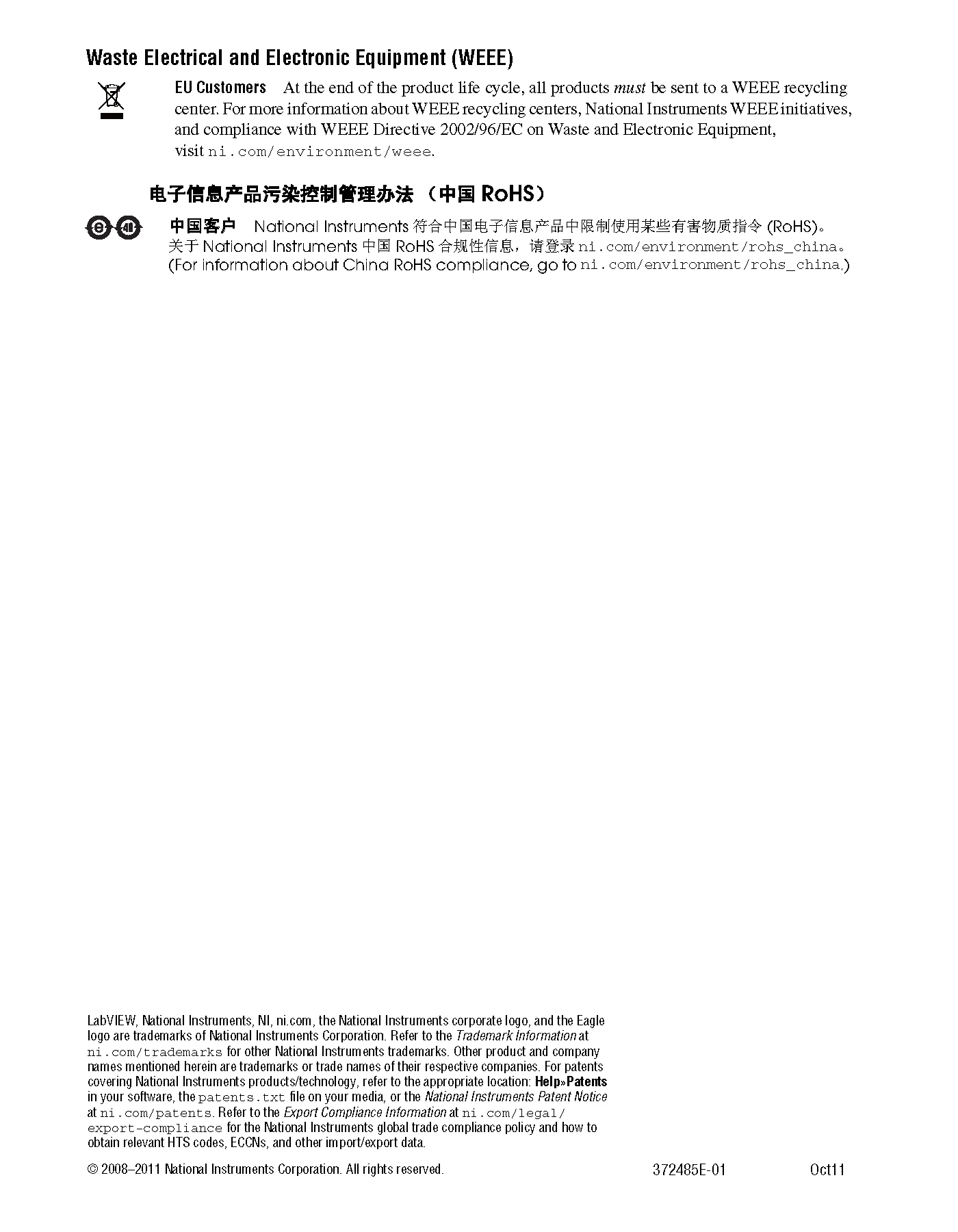 NI-USB-4431 4432 声音与震动设备捕获卡 数据采集器_上海盈蓓德智能科技有限公司