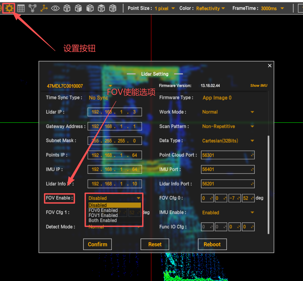 Livox Mid-360 FOV调整_上海和控信息科技有限公司