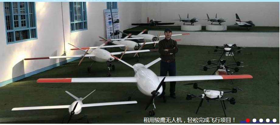 骏鹰JY5（JY5T）应急消防察打无人机_Lucy