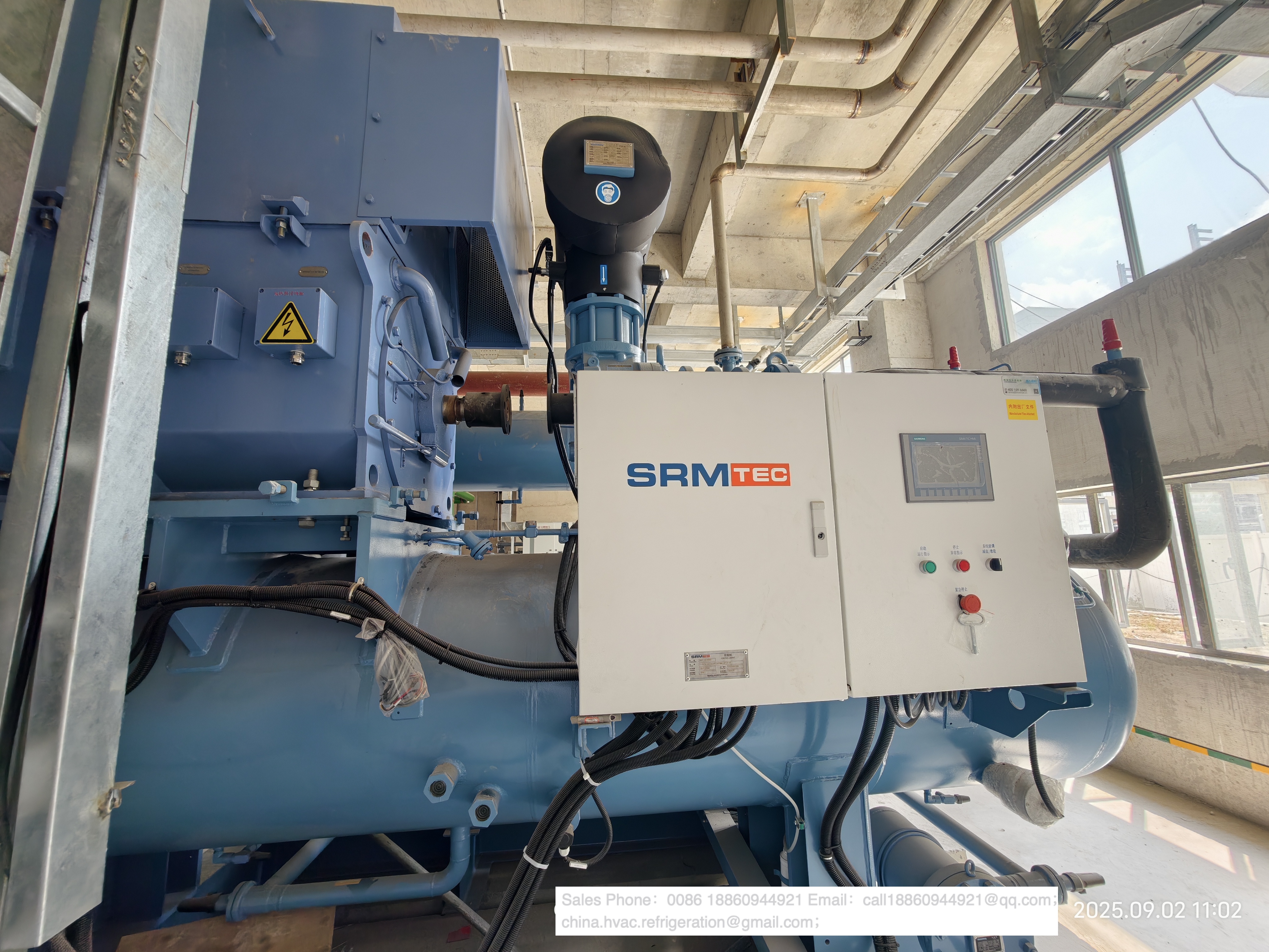 SRM20LL Brine Chiller -20 °C Supplier in China
