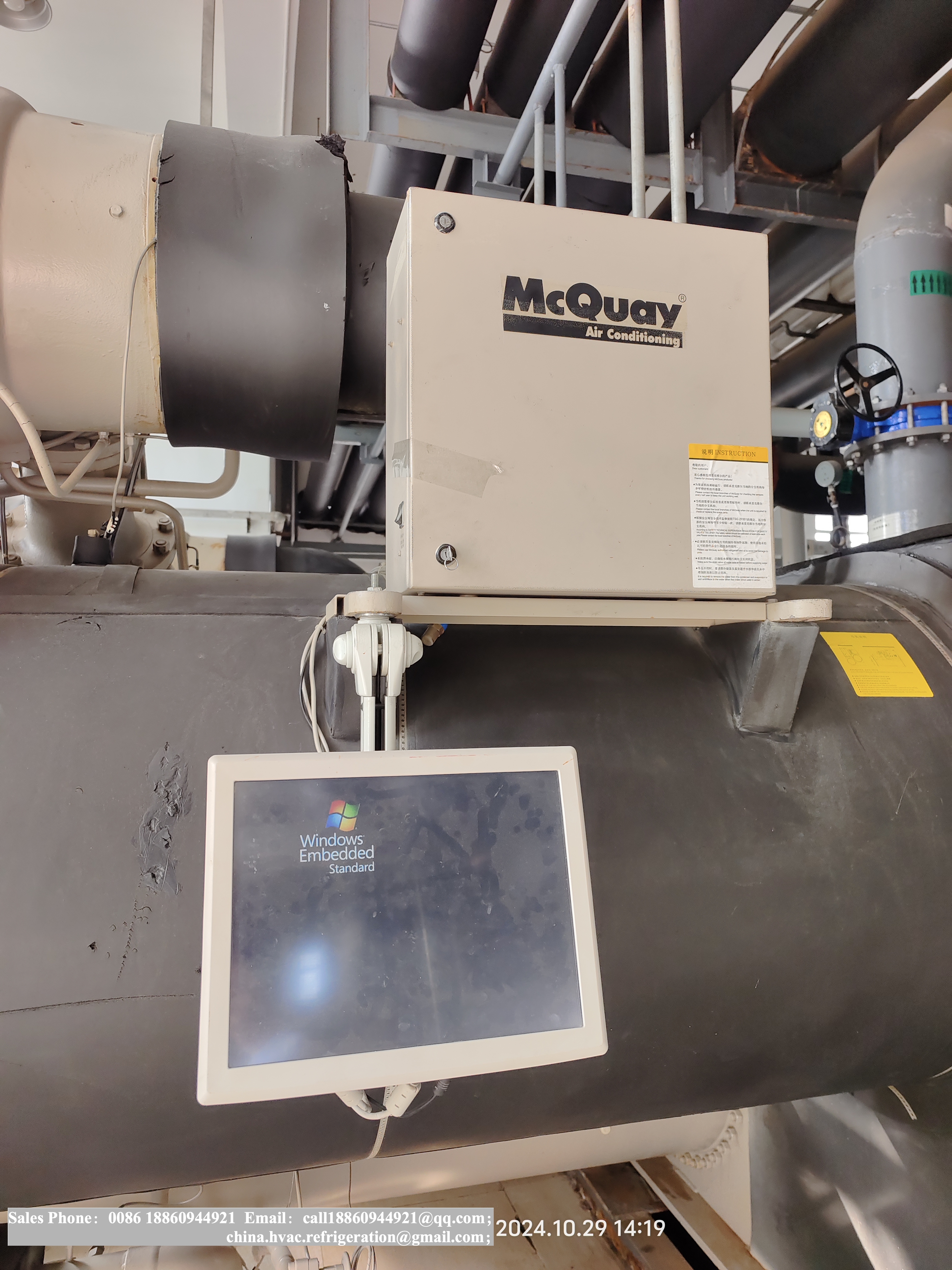McQuay J&E Hall Glycol Chiller GES2031-M China