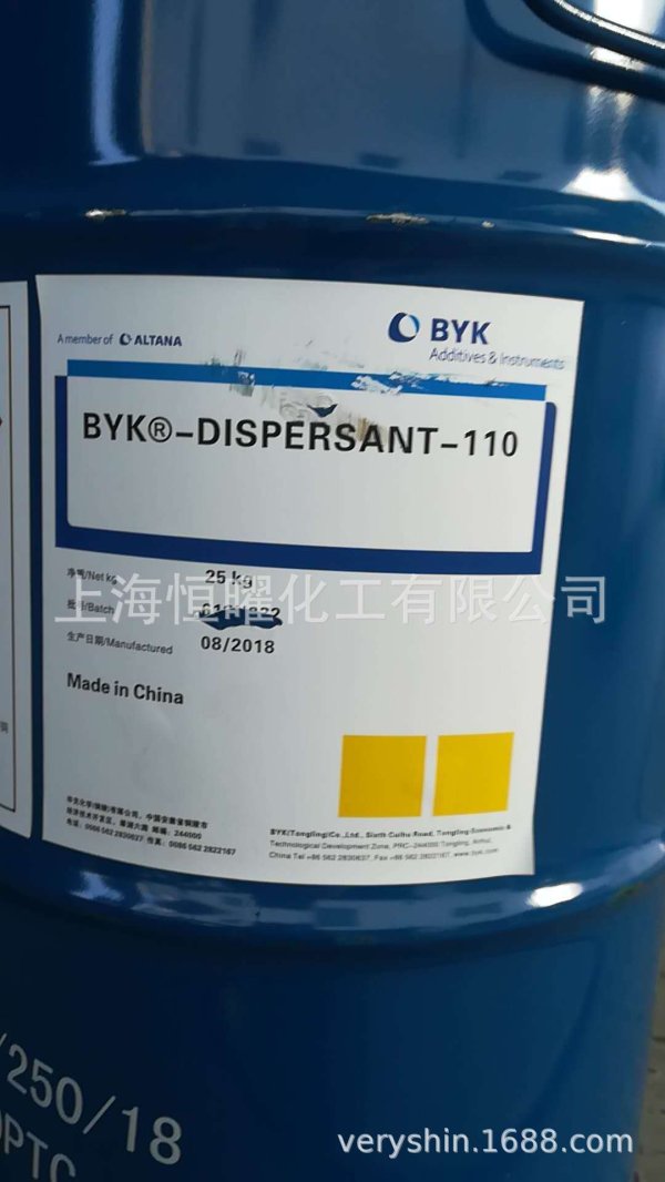 BYK-110湿润分散剂-上海恒曜化工有限公司