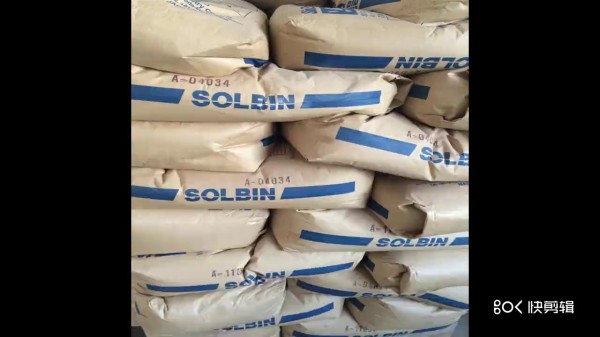 羟基三元氯醋树脂SOLBIN A-上海恒曜化工有限公司