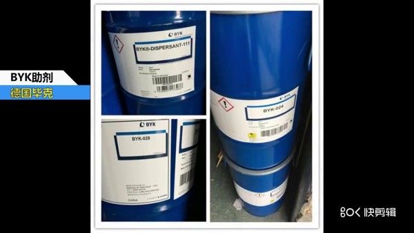 BYK-066 N 消泡剂_上海恒曜化工有限公司