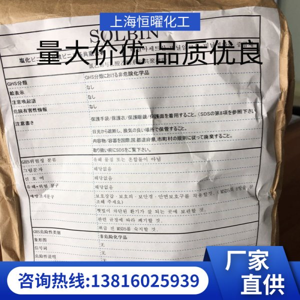 BYK-9076 润湿分散剂_上海恒曜化工有限公司