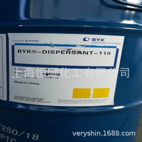 BYK-110湿润分散剂-上海恒曜化工有限公司