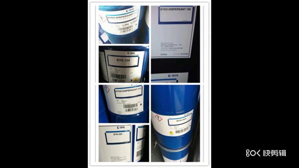 BYK-110湿润分散剂-上海恒曜化工有限公司