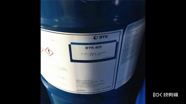 BYK-2012水性湿润分散剂-上海恒曜化工有限公司