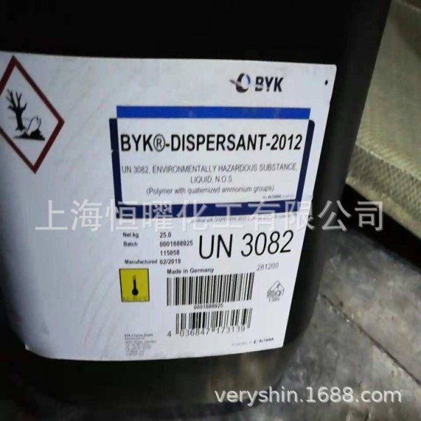 BYK-2012水性湿润分散剂-上海恒曜化工有限公司