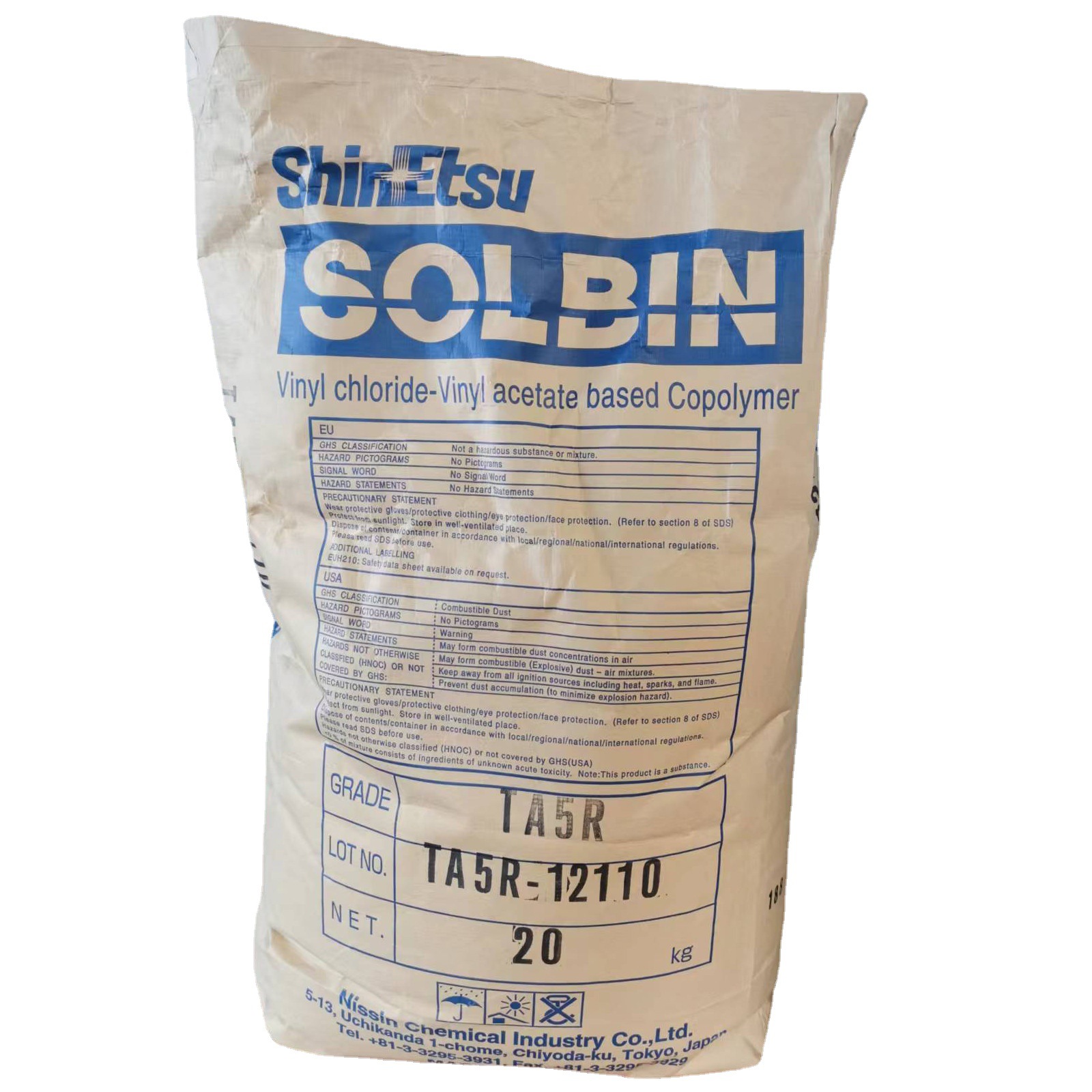 羟基三元氯醋树脂SOLBIN A-上海恒曜化工有限公司