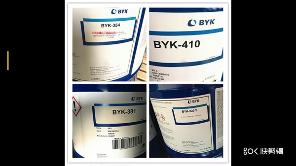 BYK-346 水性底材润湿剂_上海恒曜化工有限公司