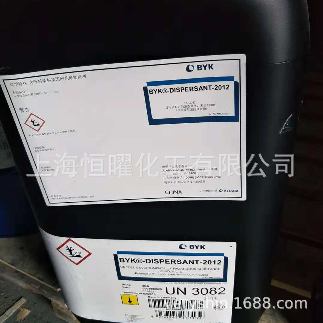 BYK-2012水性湿润分散剂-上海恒曜化工有限公司