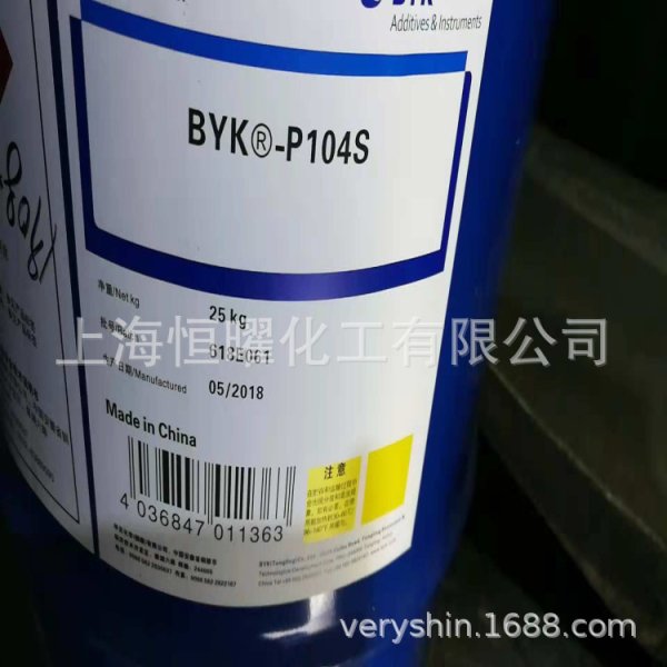 分散剂BYK-P 104S-上海恒曜化工有限公司