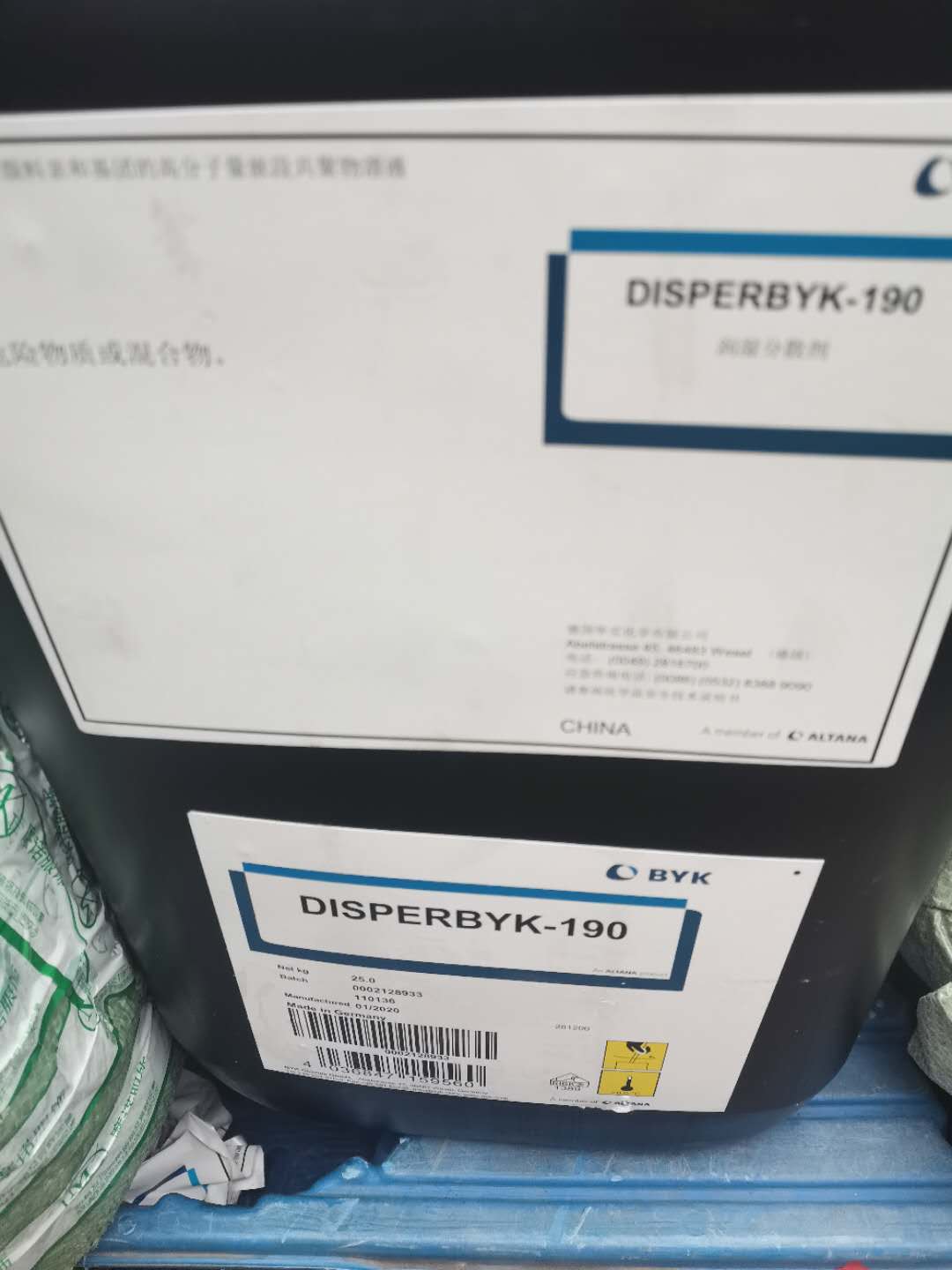 DISPERBYK-190_上海恒曜化工有限公司