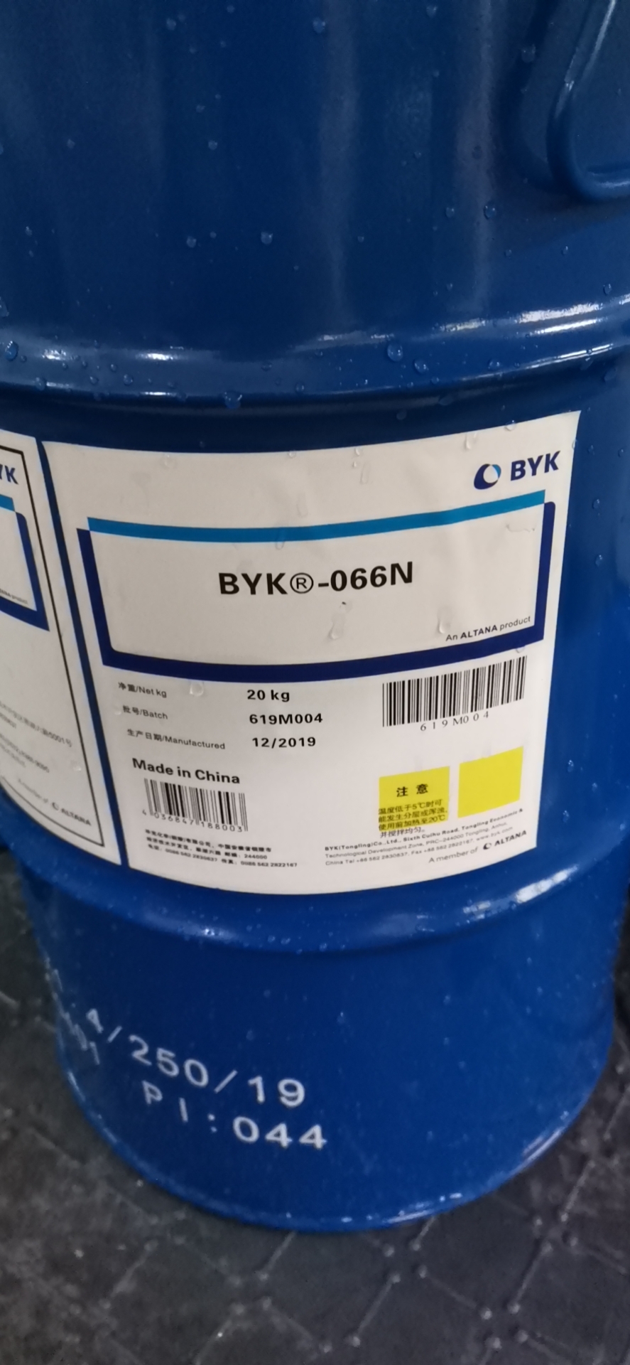 BYK-066 N 消泡剂_上海恒曜化工有限公司