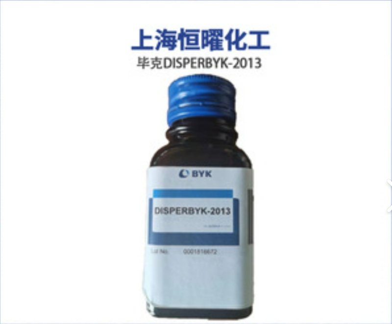 DISPERBYK-2013 润湿分散剂_上海恒曜化工有限公司
