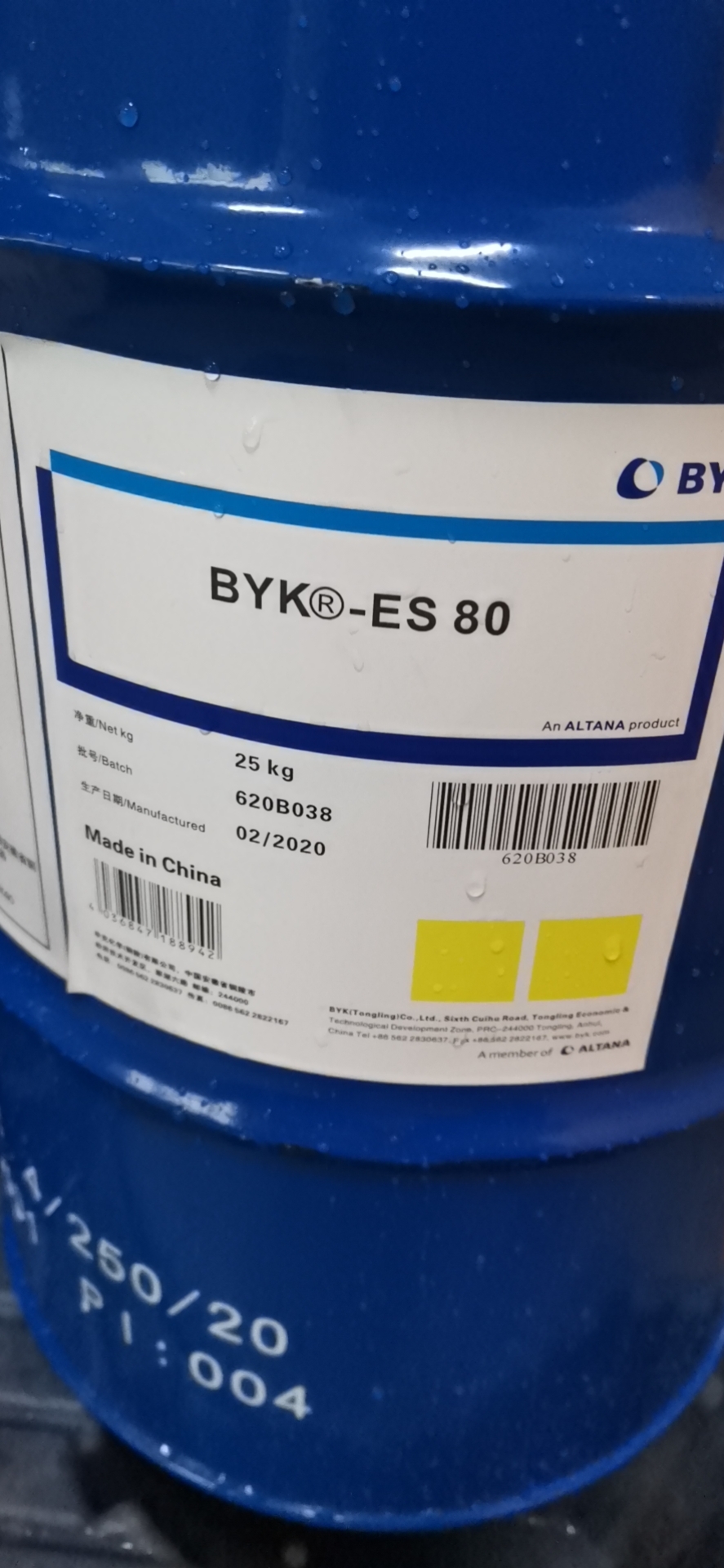 BYK-ES 80 导电剂_上海恒曜化工有限公司