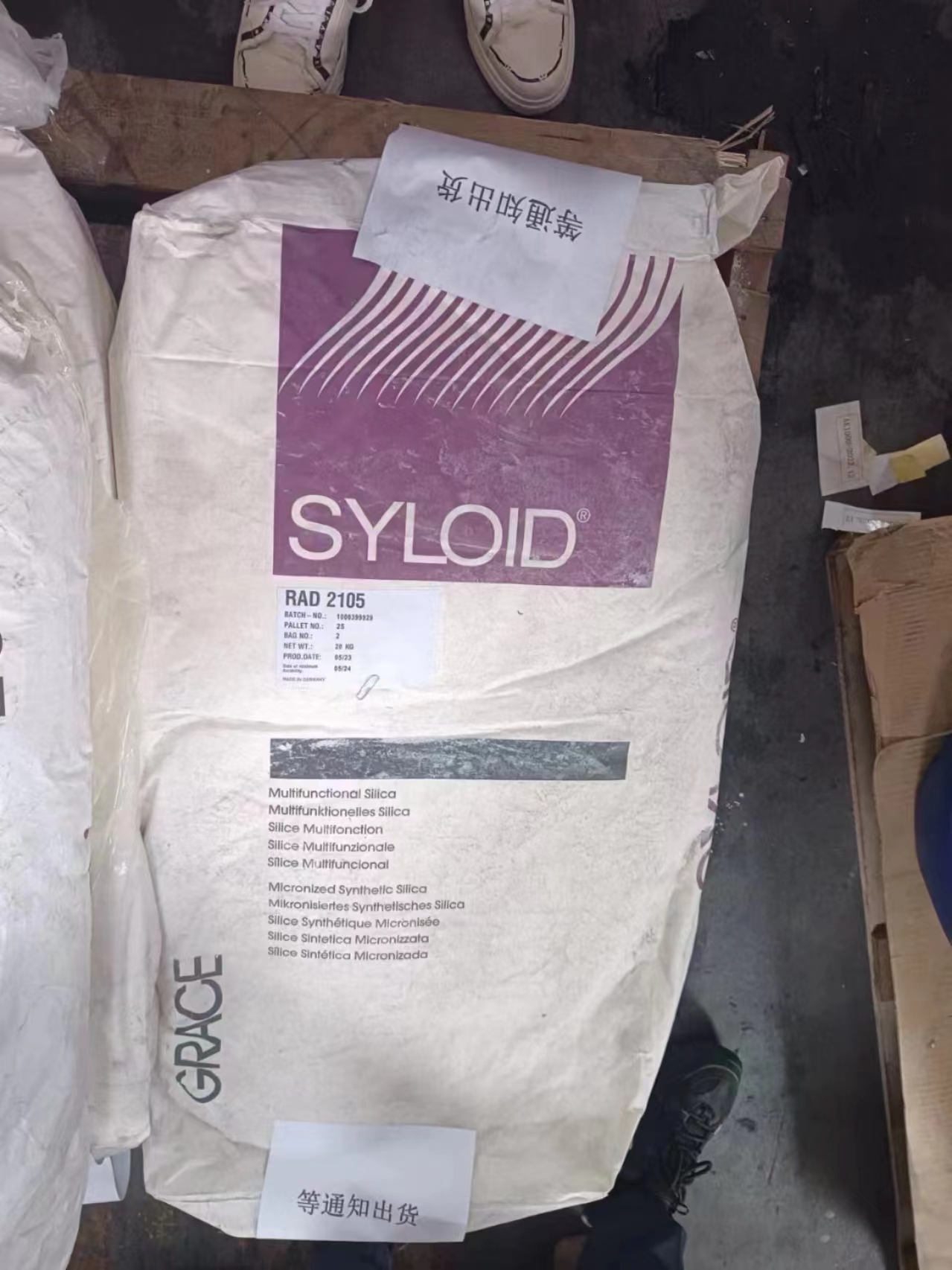 GRACE SYLOID RAD 2105 UV用消光粉_上海恒曜化工有限公司