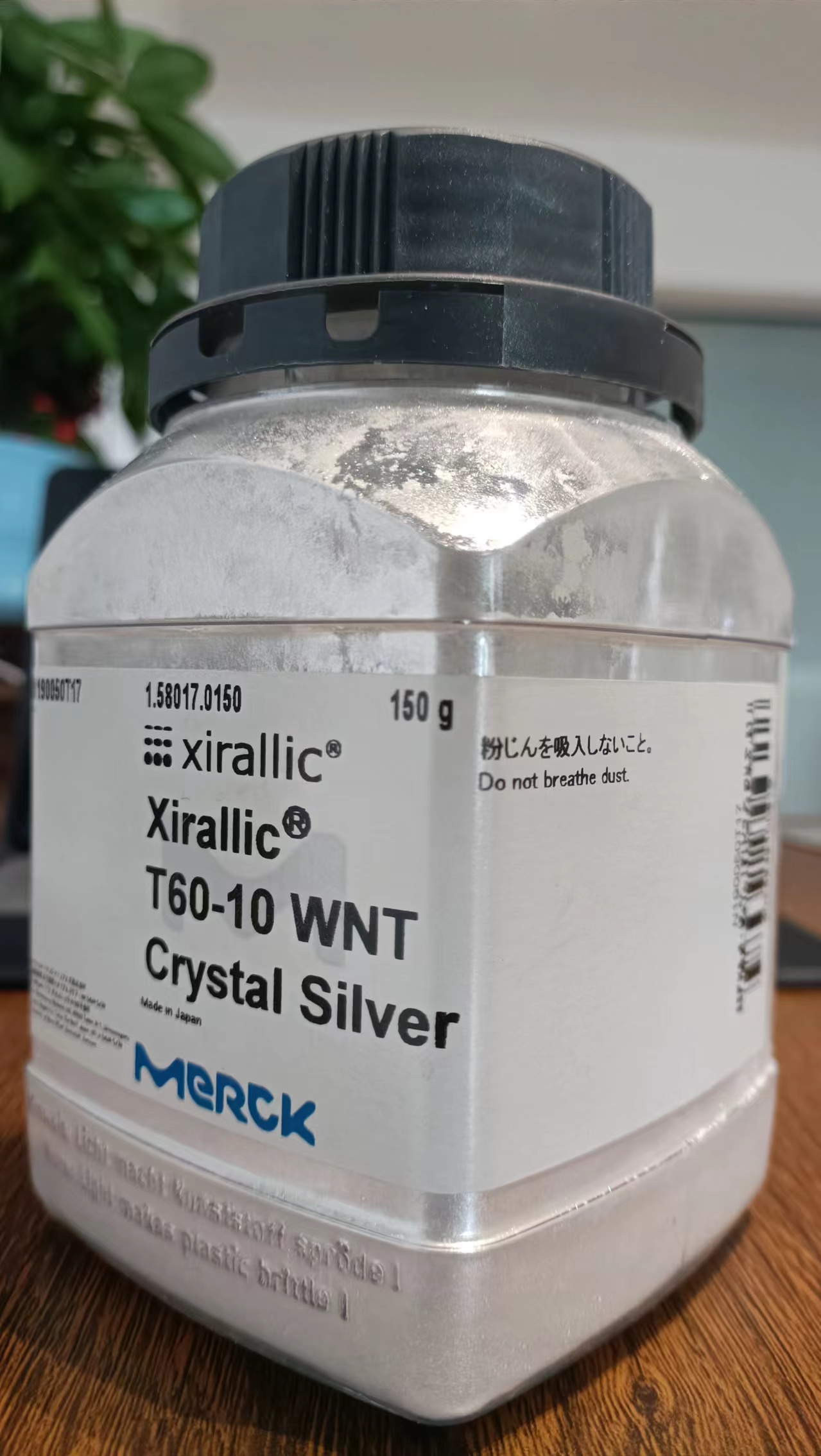 XIRALLIC® T60-10 WNT 珠光粉_上海恒曜化工有限公司
