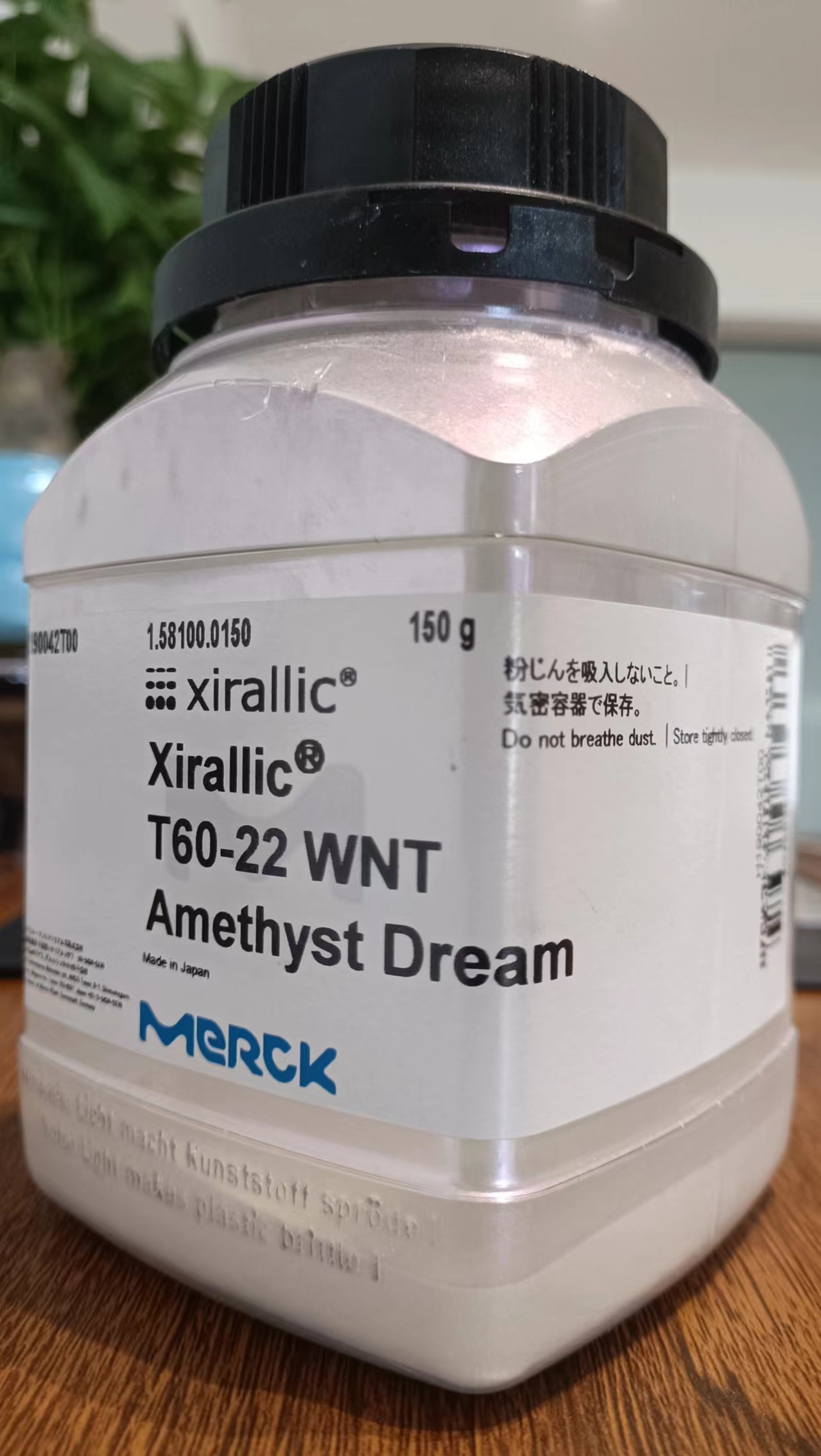 Xirallic® T60-22 珠光粉_上海恒曜化工有限公司