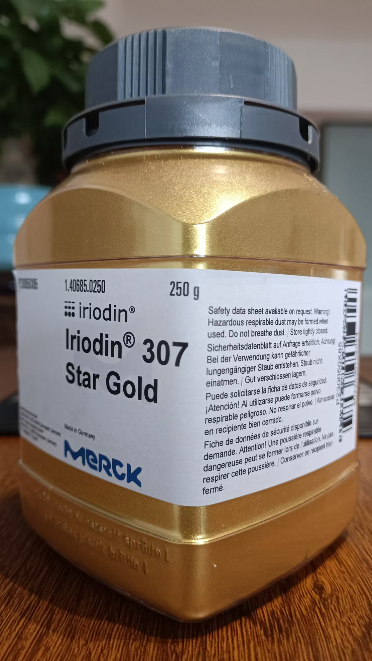 IRIODIN® 307 Star Gold 珠光粉_上海恒曜化工有限公司