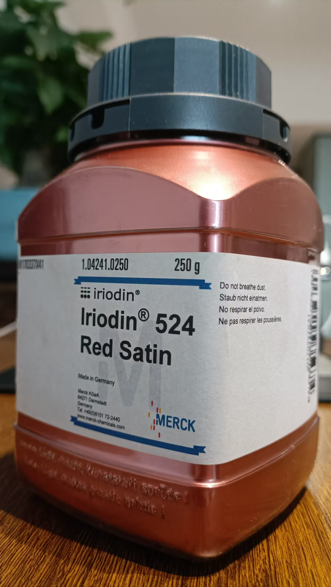 IRIODIN® 524 Red Satin 珠光粉_上海恒曜化工有限公司