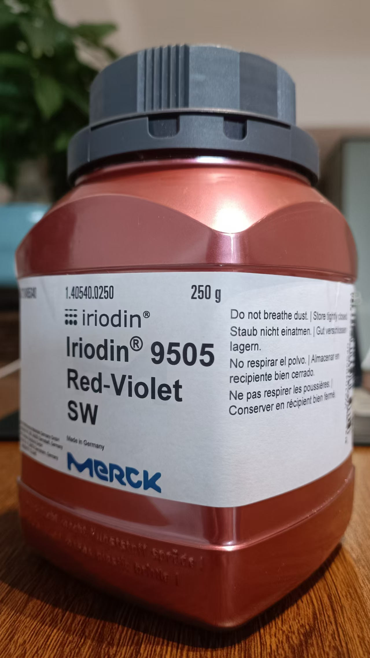 IRIODIN® 9505 Red-Violet SW 珠光粉_上海恒曜化工有限公司