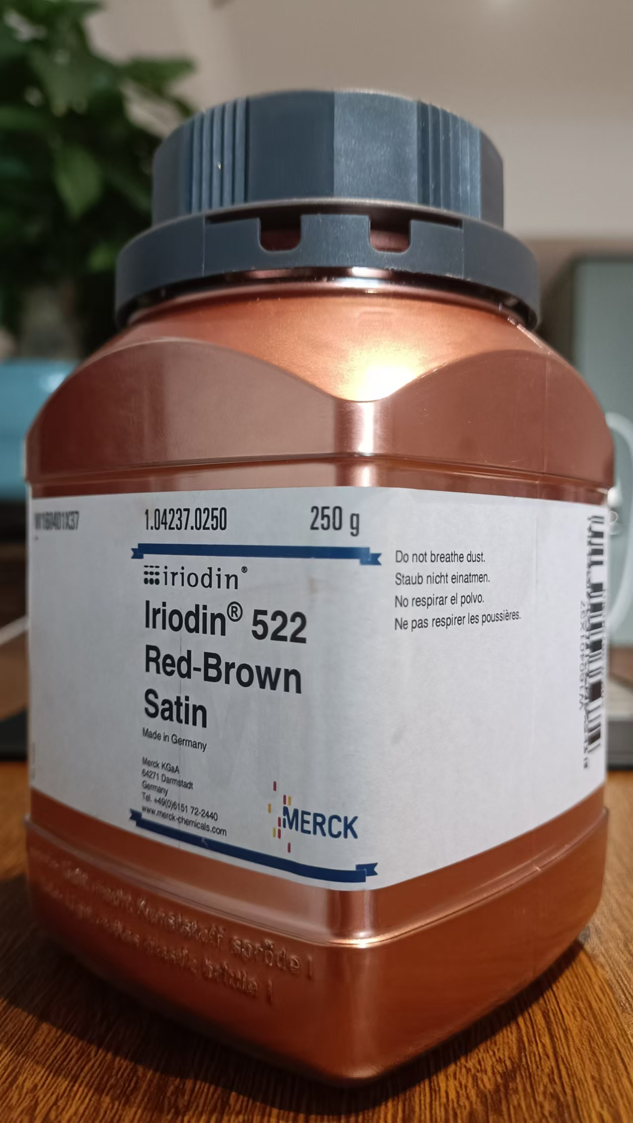 IRIODIN® 522 Red-Brown Satin 珠光粉_上海恒曜化工有限公司