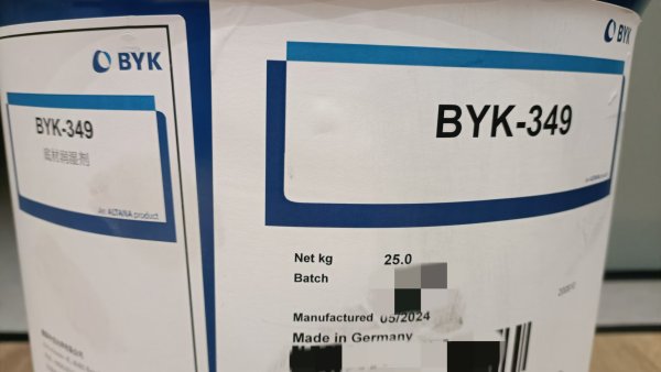 BYK-349 水性基材润湿剂_上海恒曜化工有限公司