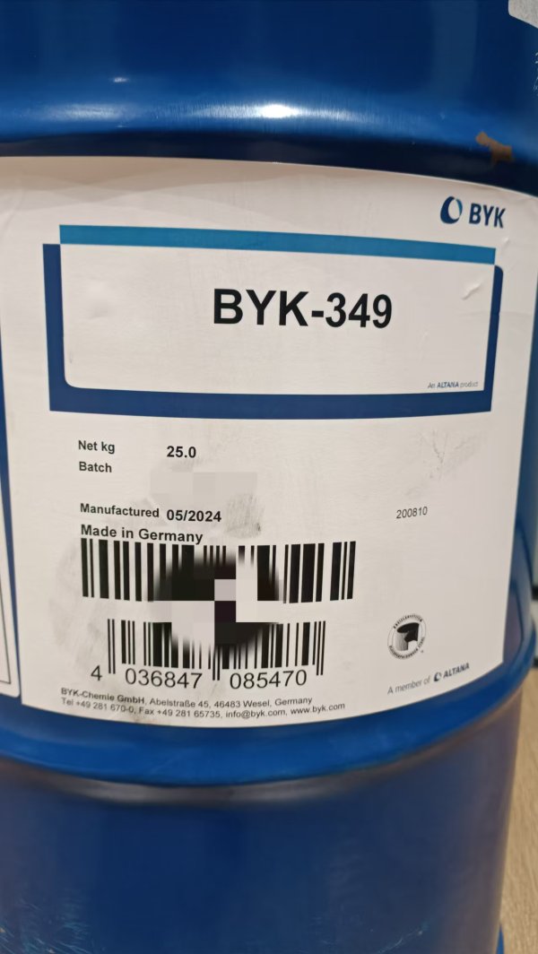 BYK-349 水性基材润湿剂_上海恒曜化工有限公司