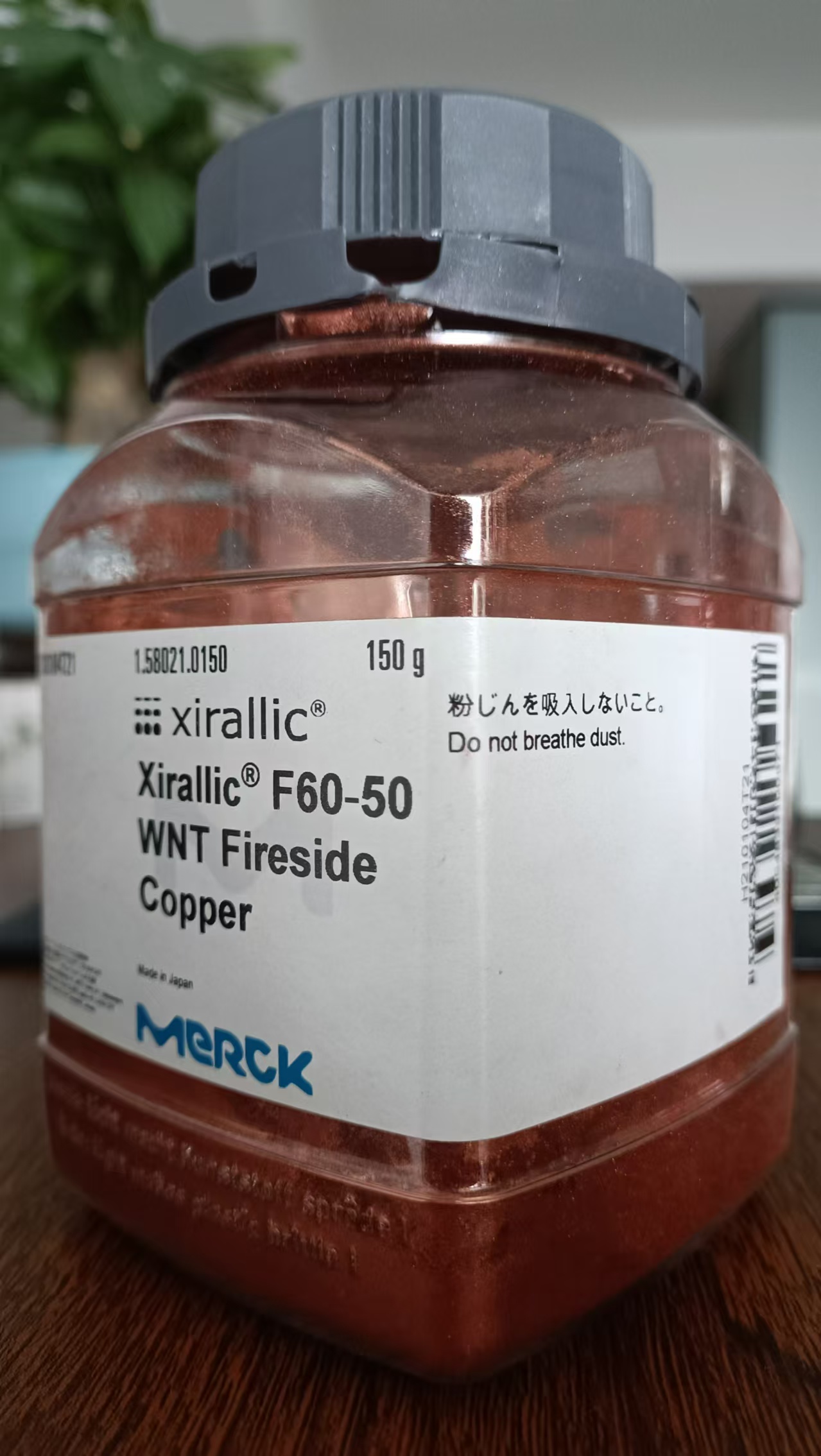 XIRALLIC® F60-50 WNT Fireside Copper 珠光粉_上海恒曜化工有限公司