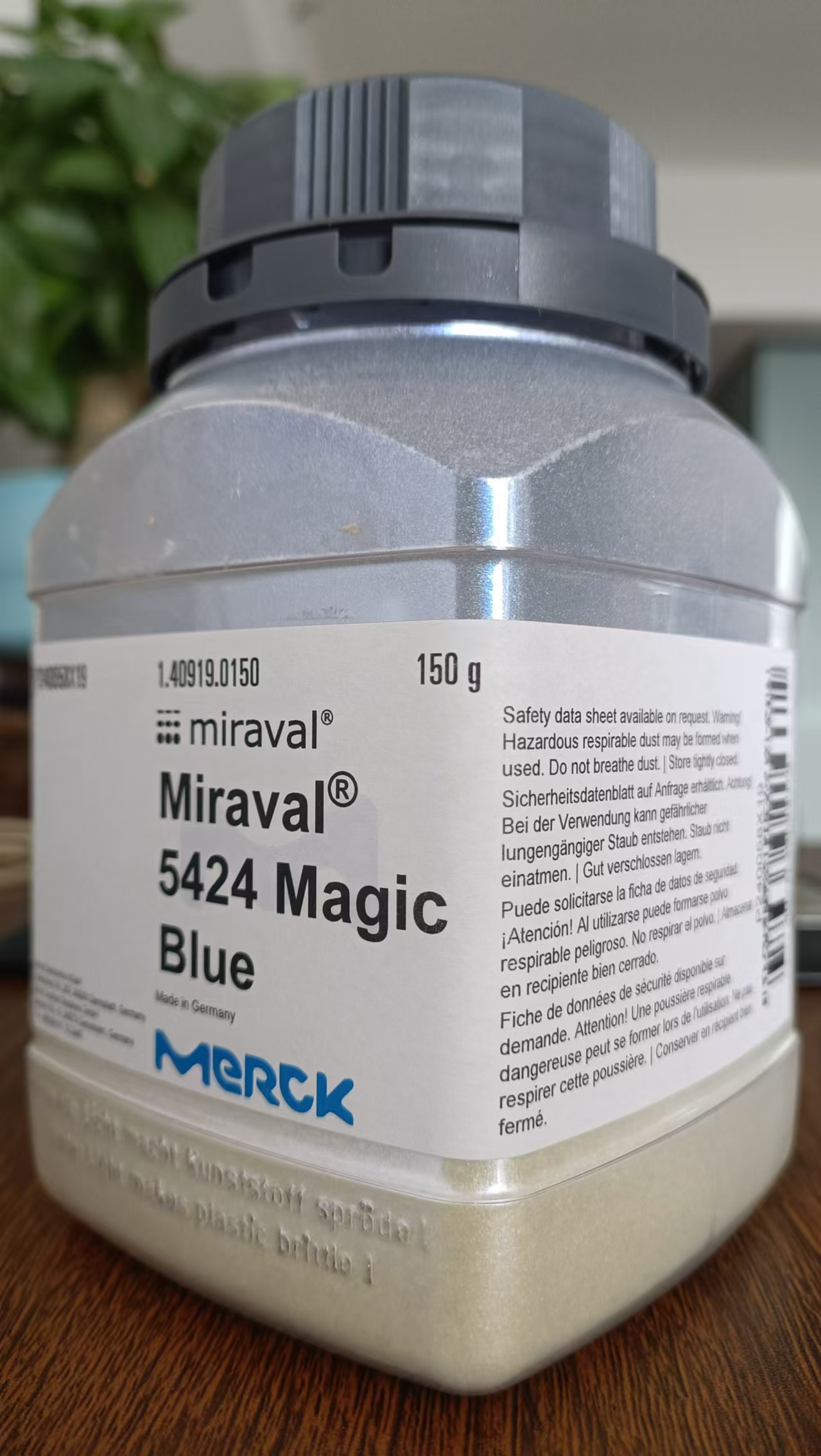 MIRAVAL® 5424 Magic Blue 珠光粉_上海恒曜化工有限公司