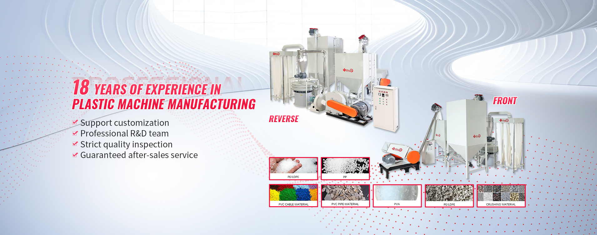Songhu Xinrui | Plastic Recycling & Extrusion Machinery Manufacturer