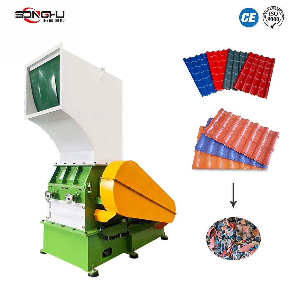 Resin Tile Plastic Profile Crusher Supplier China | Factory Price