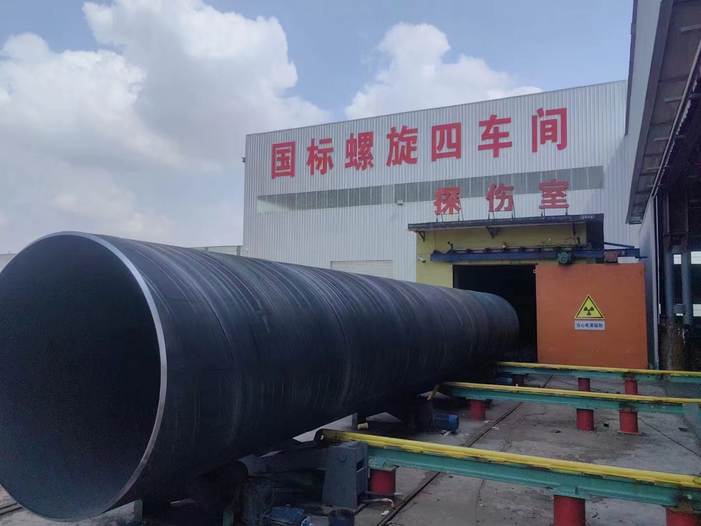 S355JR Spiral Carbon Steel Pipe