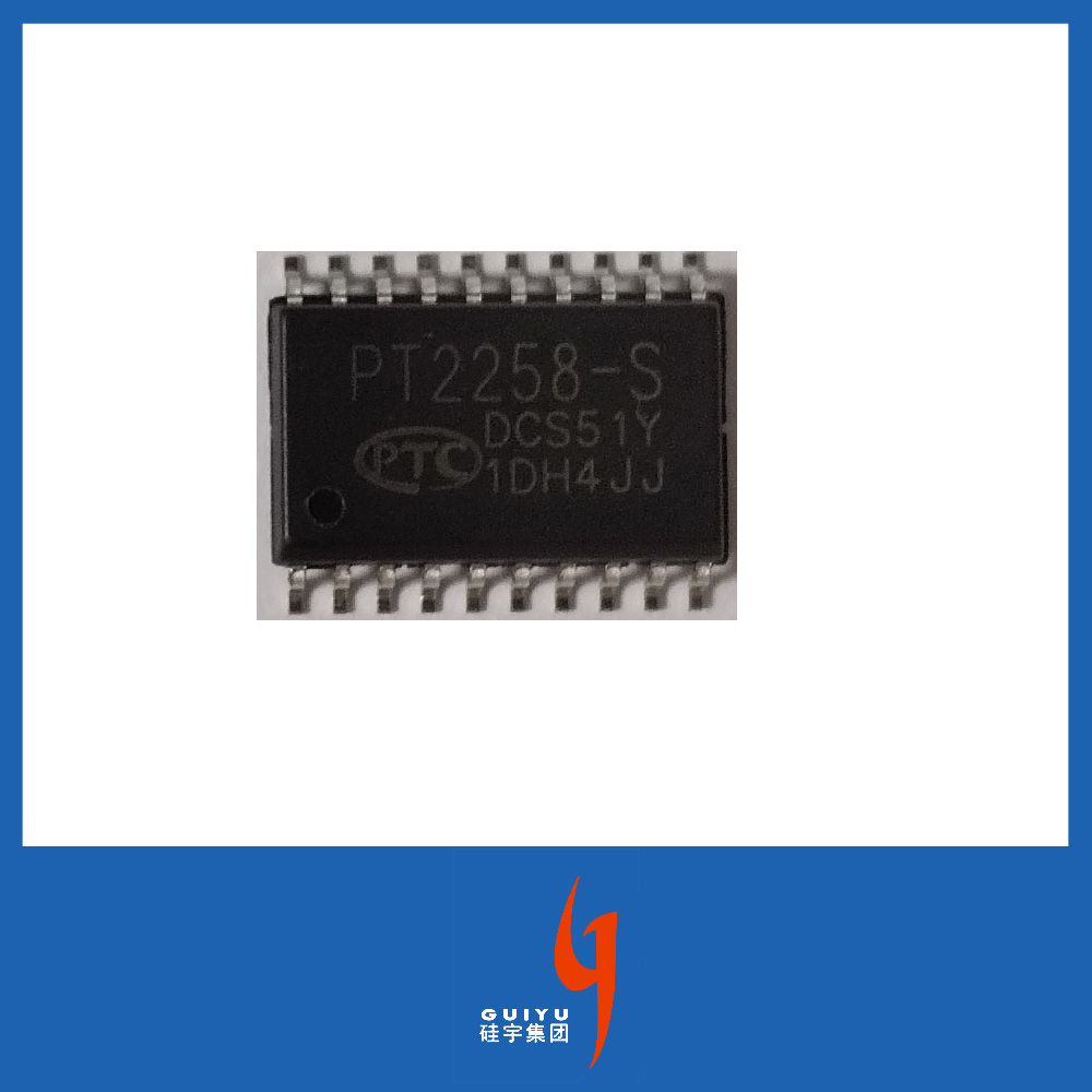 PT2258-S_集成电路_硅宇电子