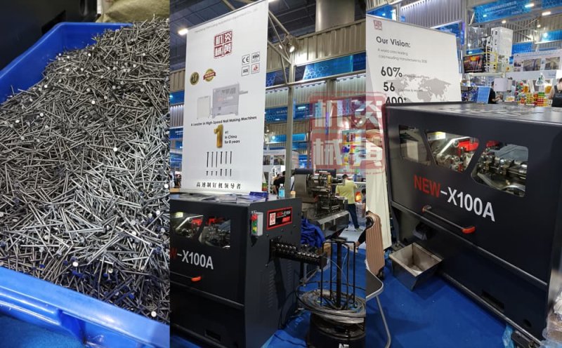 X100A高速制钉机_盐城市炎黄自动化设备有限公司