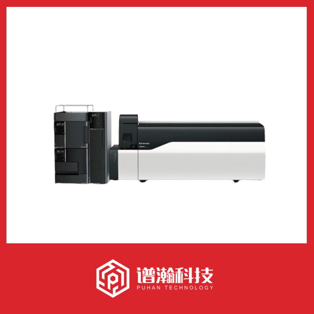 SHIMADZU LCMS-8050 液相色谱质谱联用仪_杭州谱瀚科技有限公司