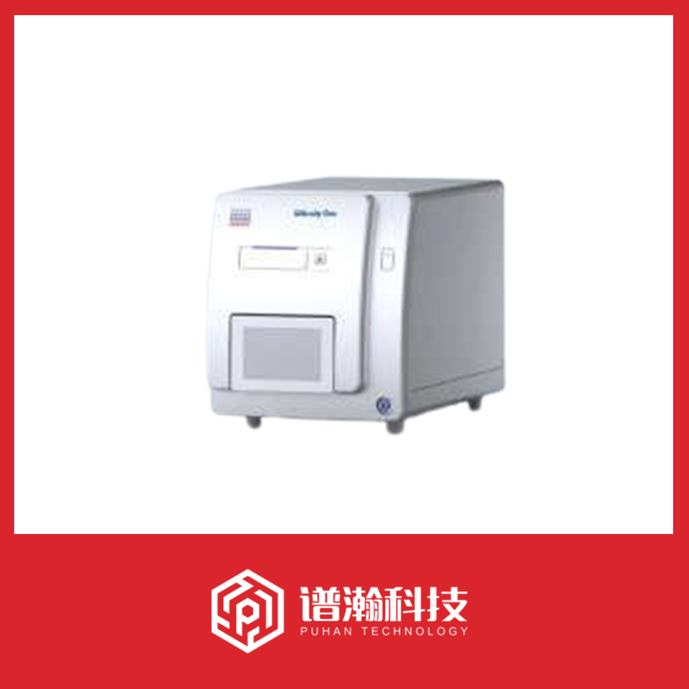QIAGEN QIAcuity One 5plex一体化集成数字PCR 系统_杭州谱瀚科技有限公司