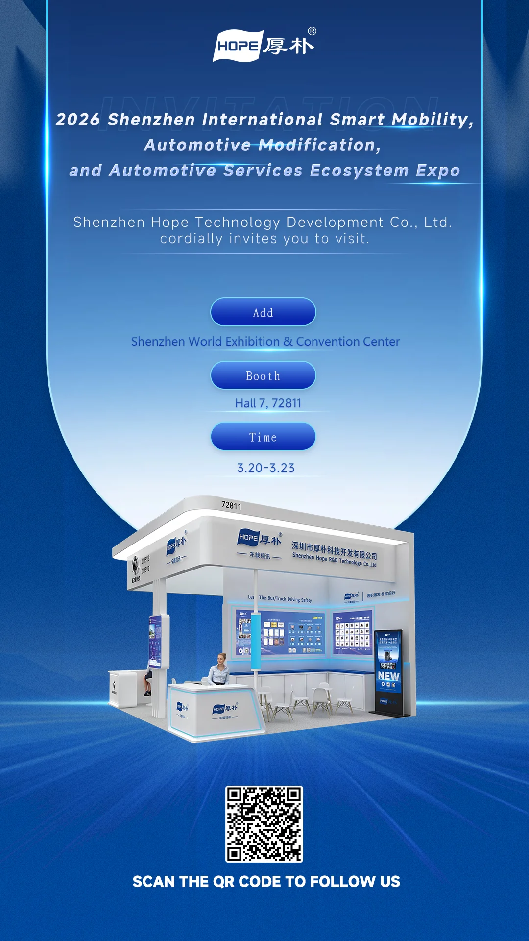 HOPE Invites You to Explore Smart Mobility Innovation at Shenzhen Expo 2026