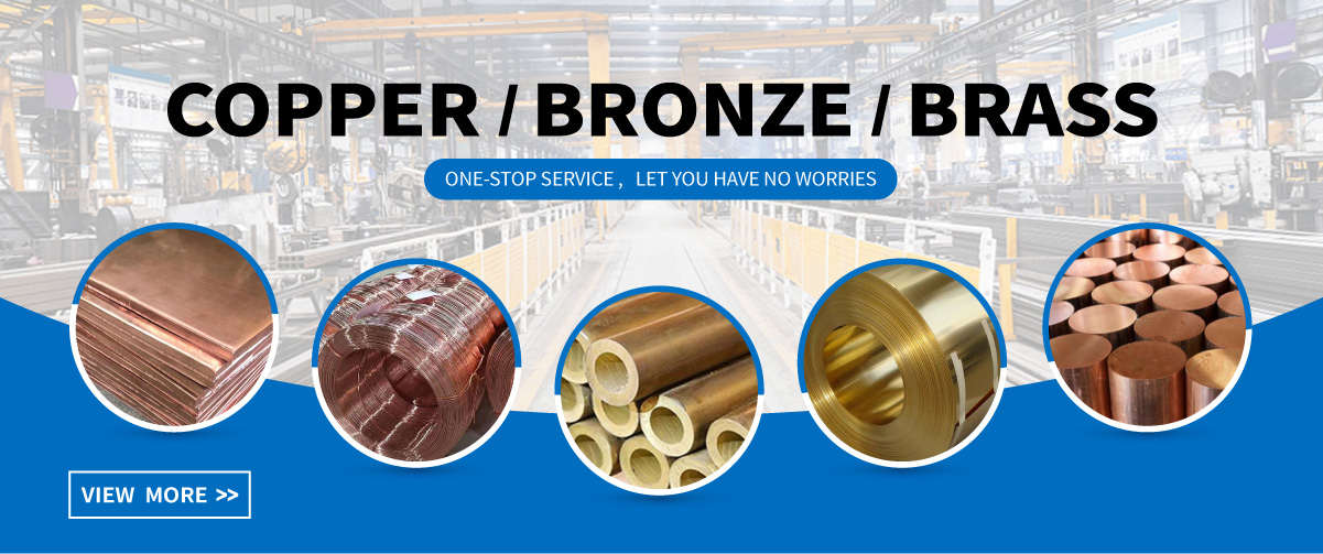 C26000 Cartridge Brass "70/30" (CDA 260)