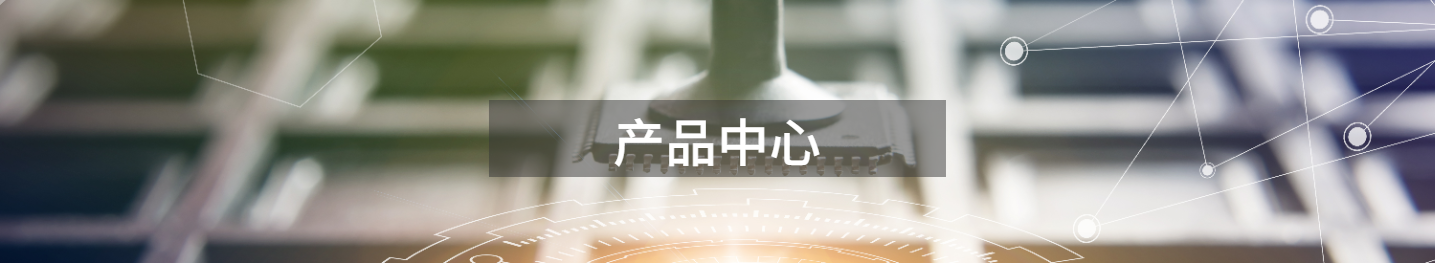 DP3000-G3S Plus 全自动芯片烧录系统_得镨电子科技(上海)有限公司