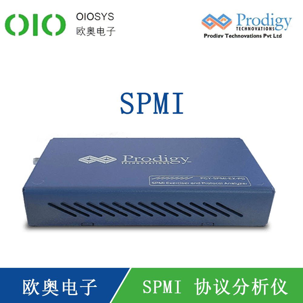 SPMI协议分析仪_深圳市欧奥电子科技有限公司