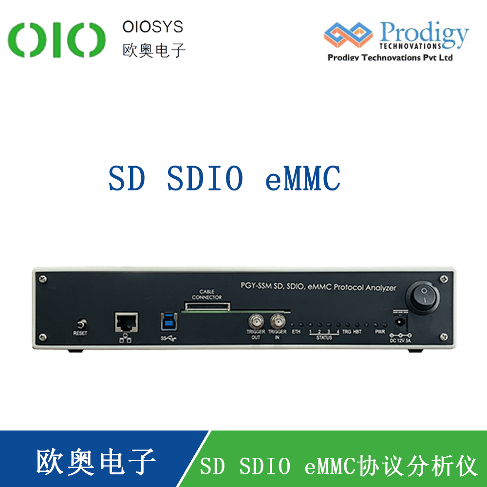 eMMC,SD,SDIO协议分析仪_深圳市欧奥电子科技有限公司